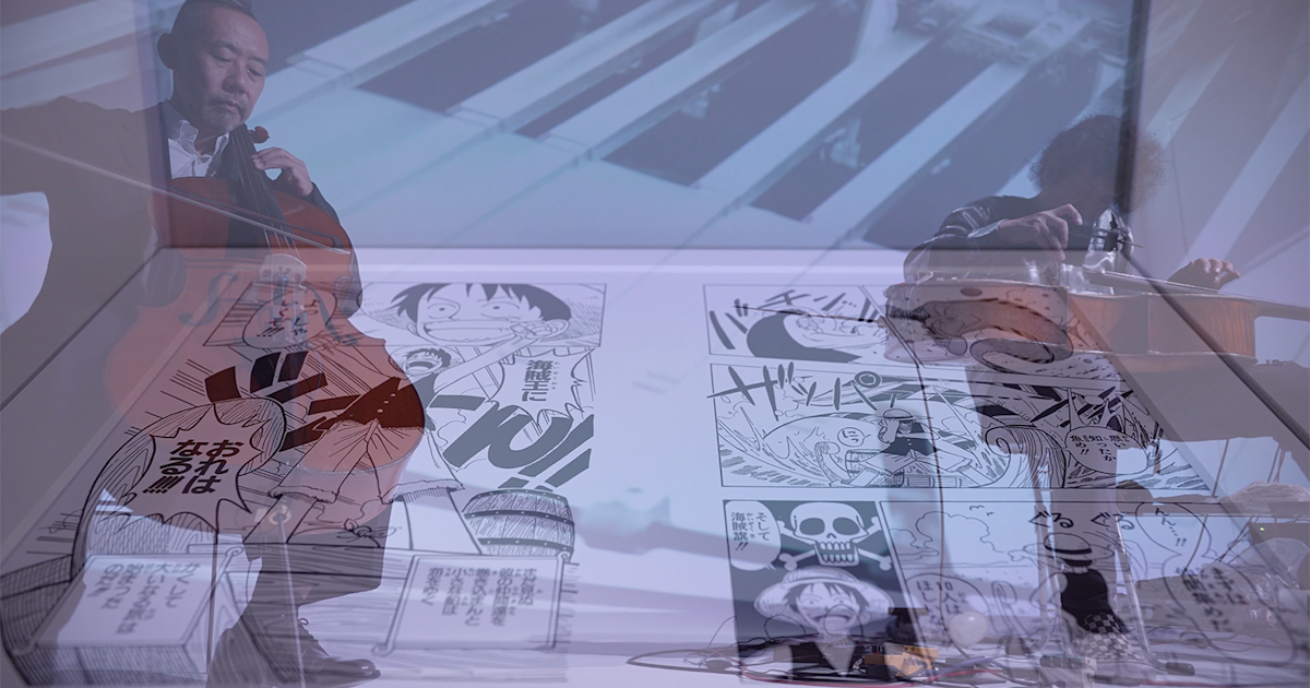 ONE PIECE / THE PRESS / Music of 2 Cellos & Letter Press Machine ...