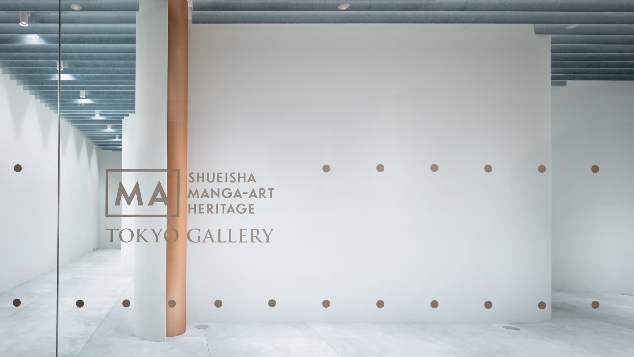 SMAH TOKYO GALLERY | SHUEISHA MANGA-ART HERITAGE 集英社マンガアートヘリテージ