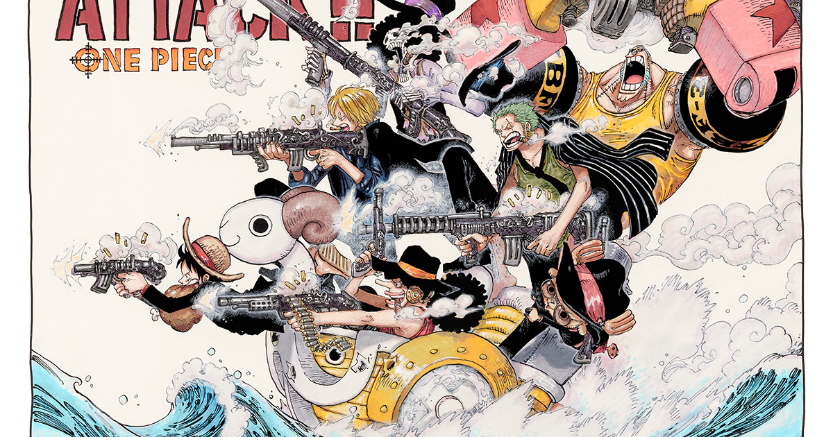 ONE PIECE / ATTACK!! | SHUEISHA MANGA-ART HERITAGE 集英社マンガアートヘリテージ