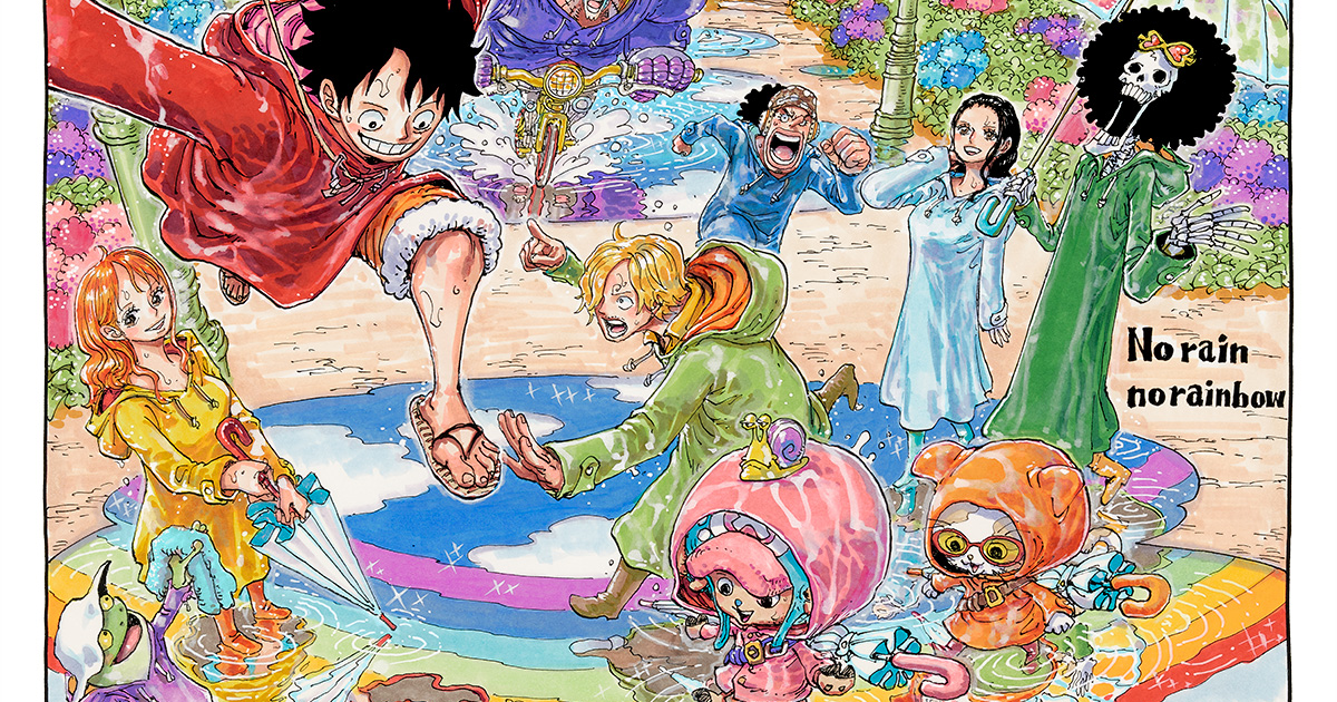 ONE PIECE / No rain no rainbow | SHUEISHA MANGA-ART HERITAGE 集英社マンガアートヘリテージ