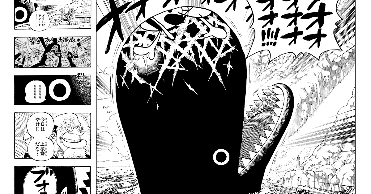 ONE PIECE / Laboon | SHUEISHA MANGA-ART HERITAGE 集英社マンガアートヘリテージ